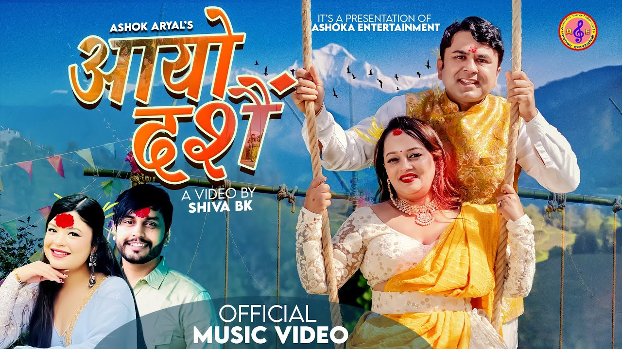 “Aayo Dashain” Released in Singer Samiksha Adhikari’s Voice