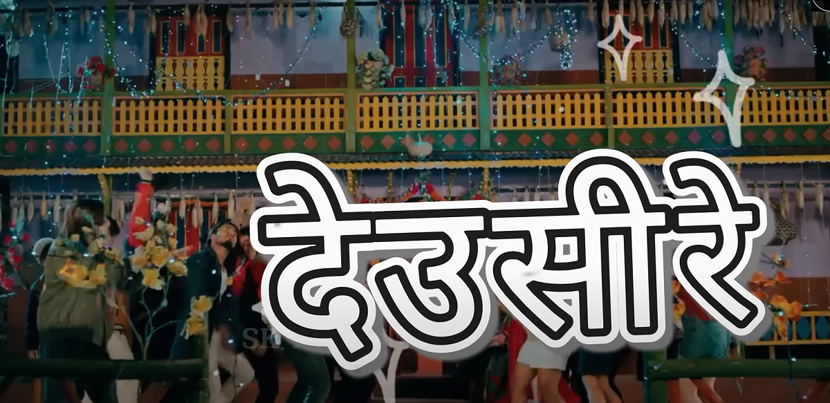 Durgesh Thapa and Pal Shah’s Deusi Bhailo Song “Deusi Bhailo 2025 ...