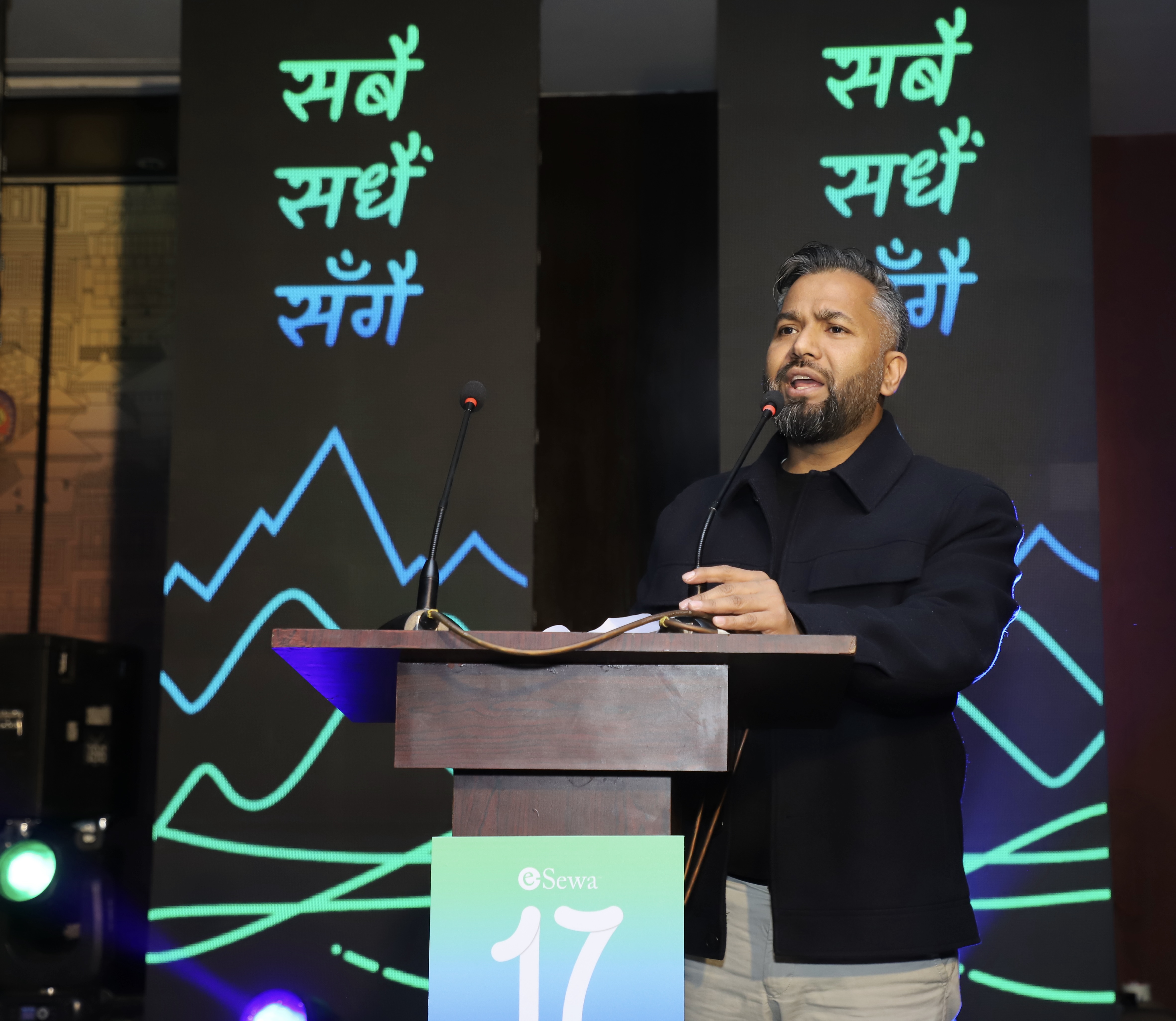 Leading Payment Service Provider eSewa Enters 17th Year